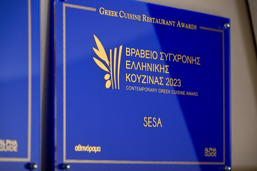 Preveza Restaurants | Sesa Boutique Hotel Dining Experience
